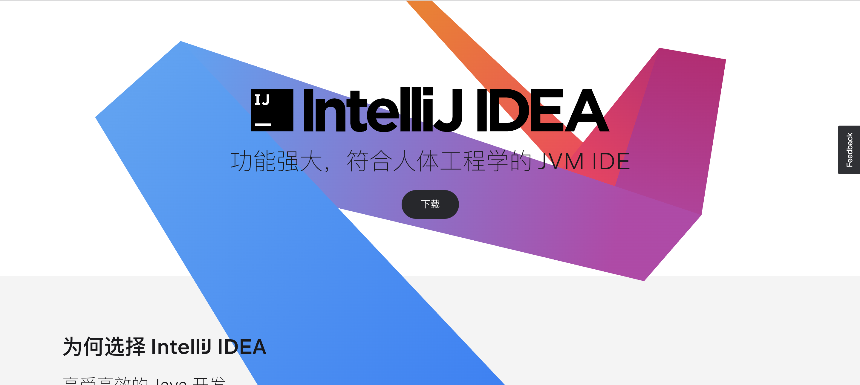 IDEA中无法打开终端 | 牛蛙JUN