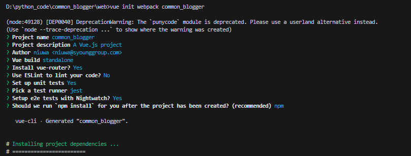 VUE+Element 搭建前端项目 | 牛蛙JUN