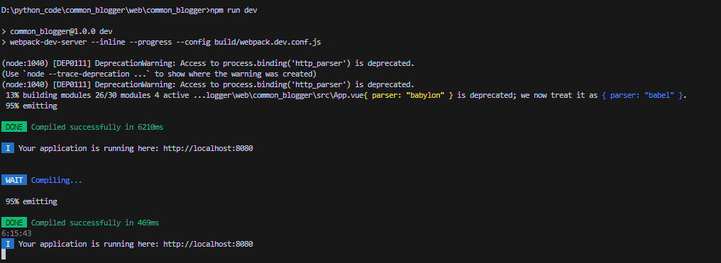 VUE+Element 搭建前端项目 | 牛蛙JUN